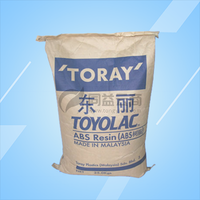 马来西亚东丽（TORAY）ABS[东丽 920 555]-同益云商